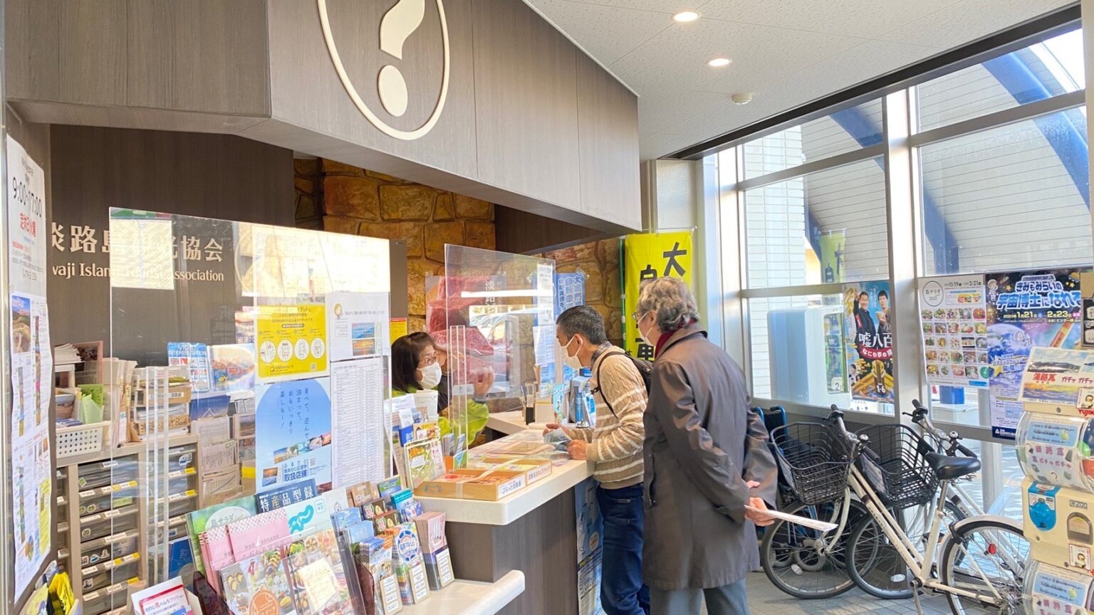 Vol.003 ツーリストシップの難しさと、だからこその意義に触れた淡路島ツアー - TOURISTSHIP